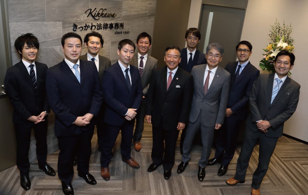 きっかわ法律事務所【事務所探訪】 | Attorney’s MAGAZINE Online